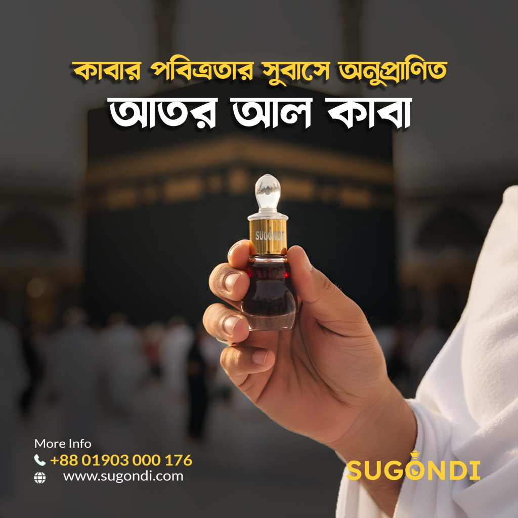 Attar Al Kaaba (Black) – Premium Perfume Oil from Saudi Arabia - Sugondi